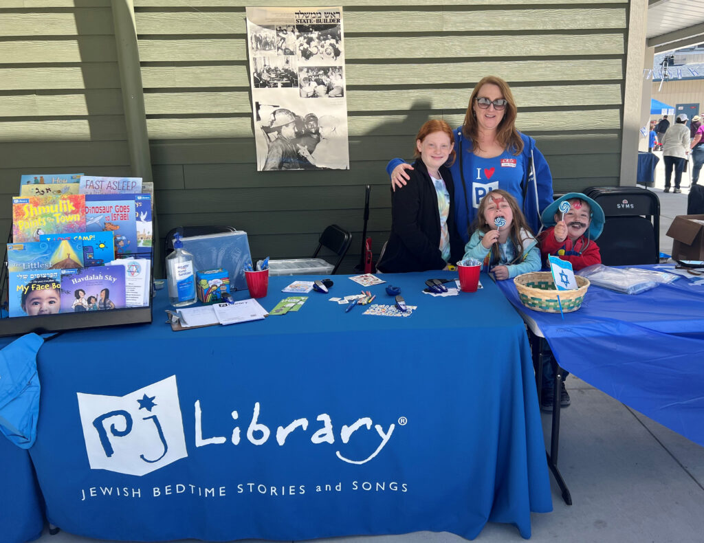 Preschool - bethchaim